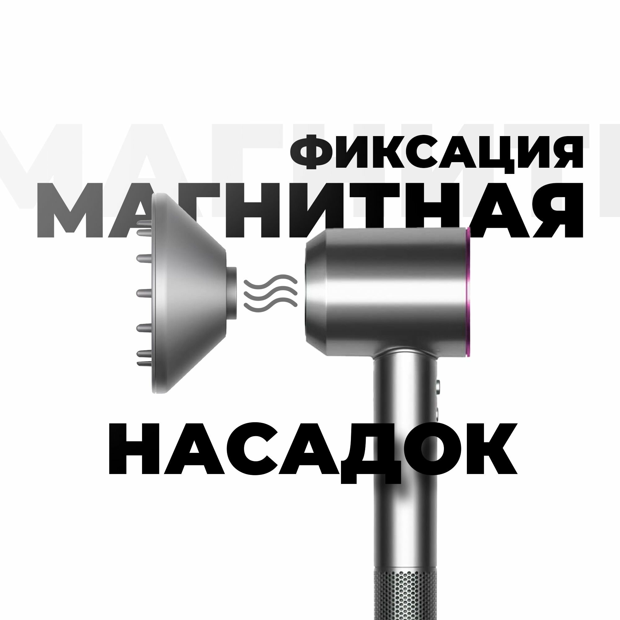 Фен для волос — фото 1