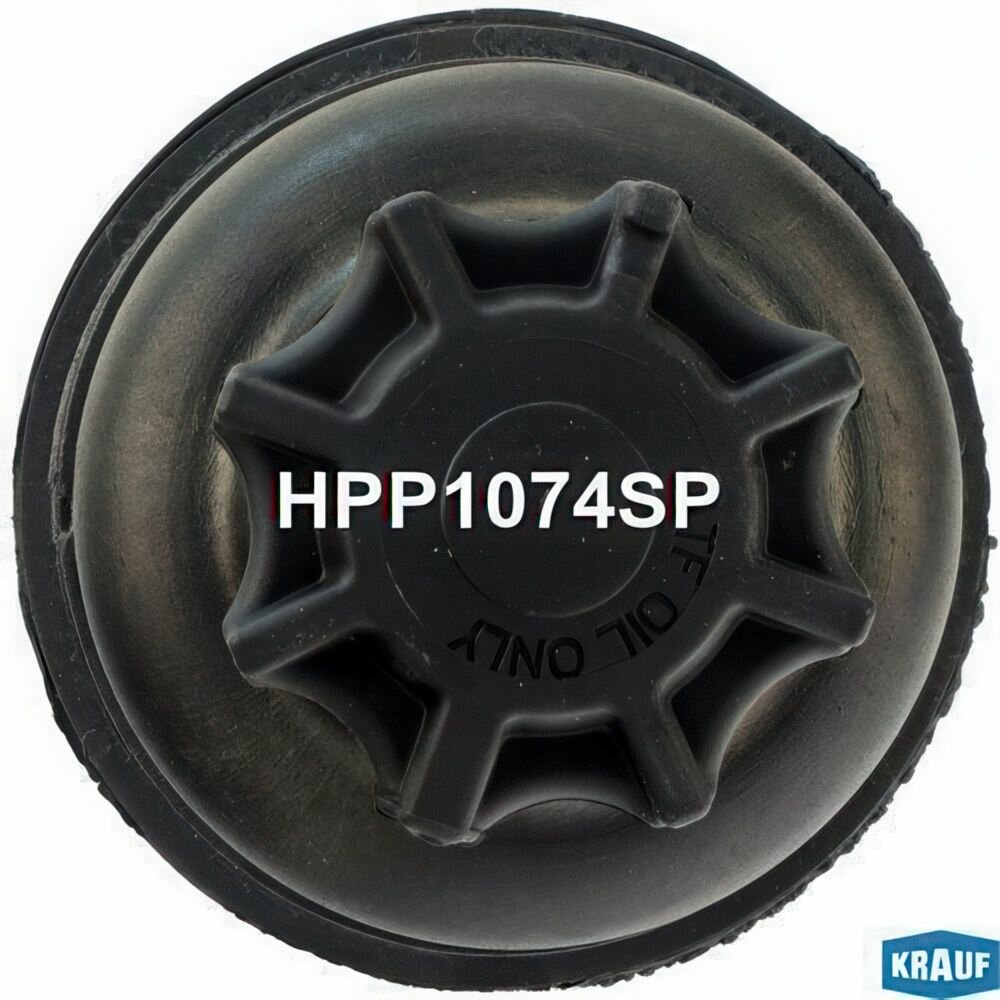 Бачок ГУР или ЭУР, для Мерседес W638 Вито, Гелендваген W463, G арт HPP1074SP