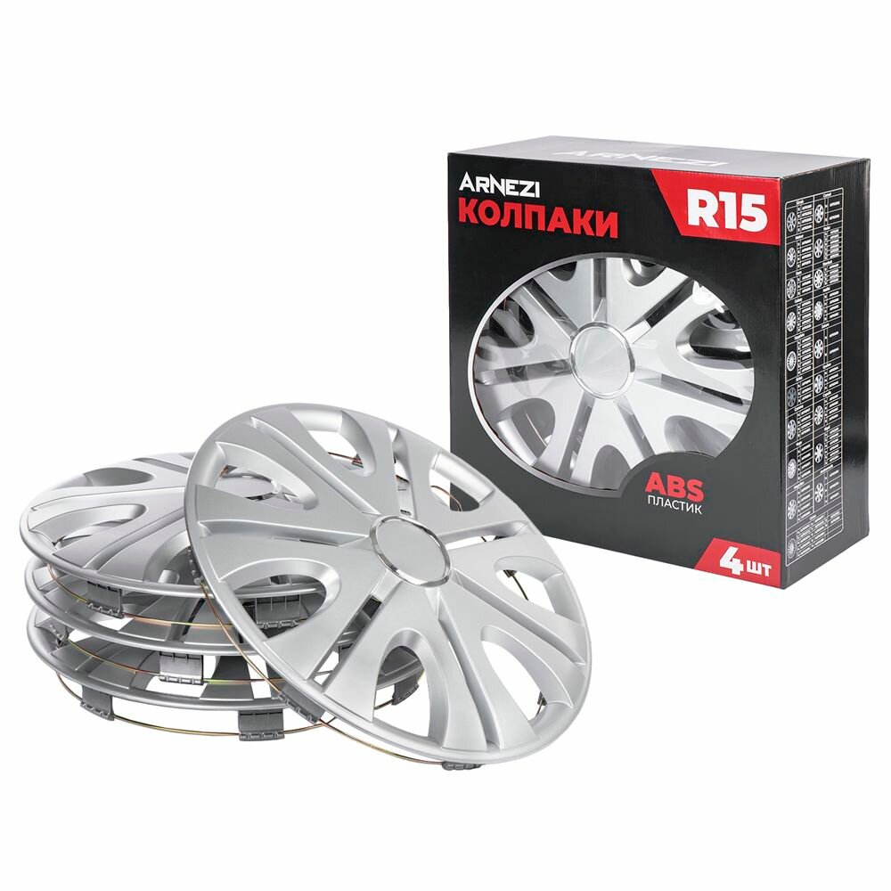 Колпаки на колеса R15 Р 15 Stars 4шт (серебристые), колпаки на диски автомобиля ABS-пластик