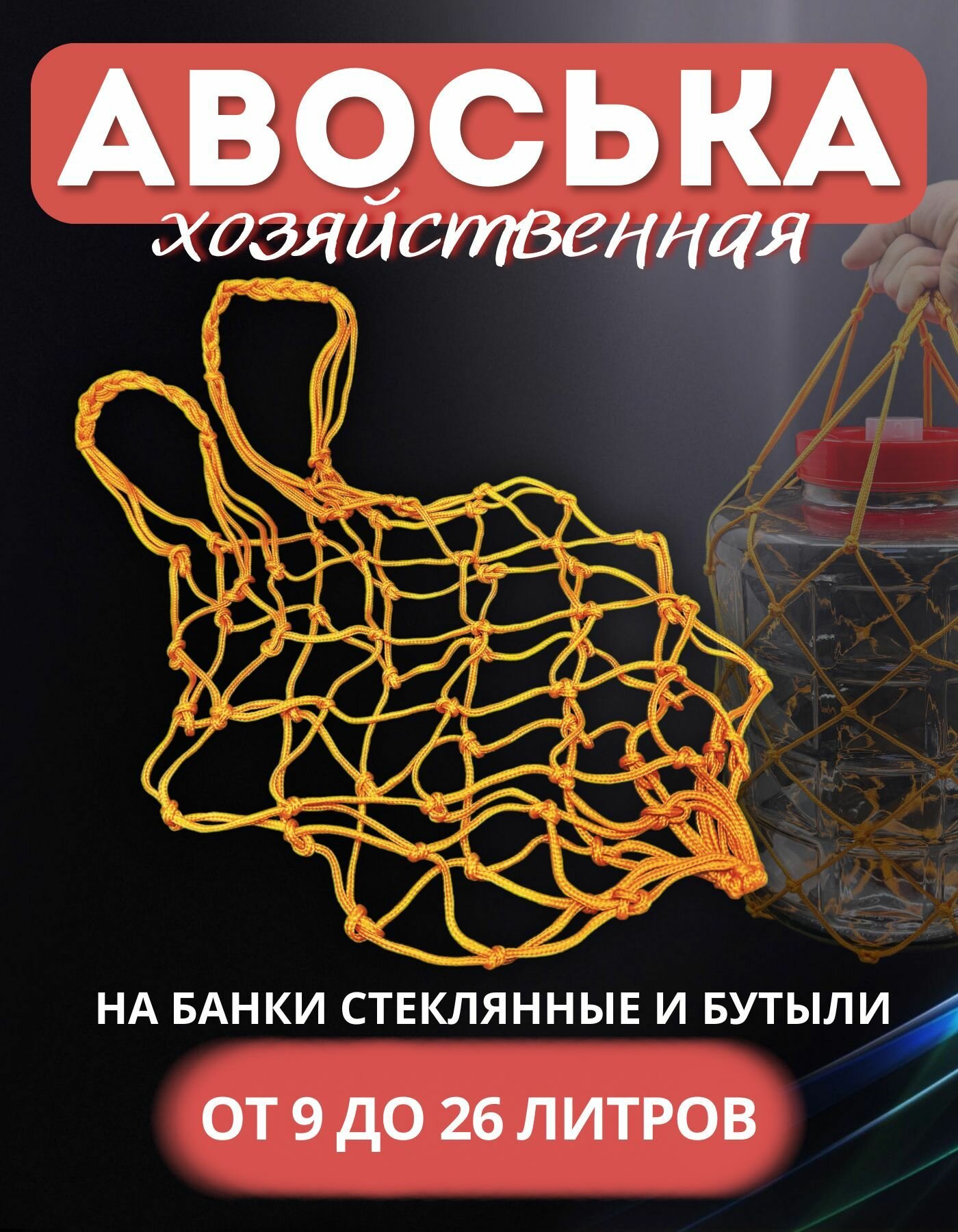 Сумка NinaGlass