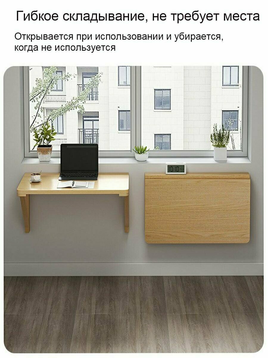 Стол-книжка "Скрытый обеденный", круглый, деревянный, 1,5 см, 5.4 кг