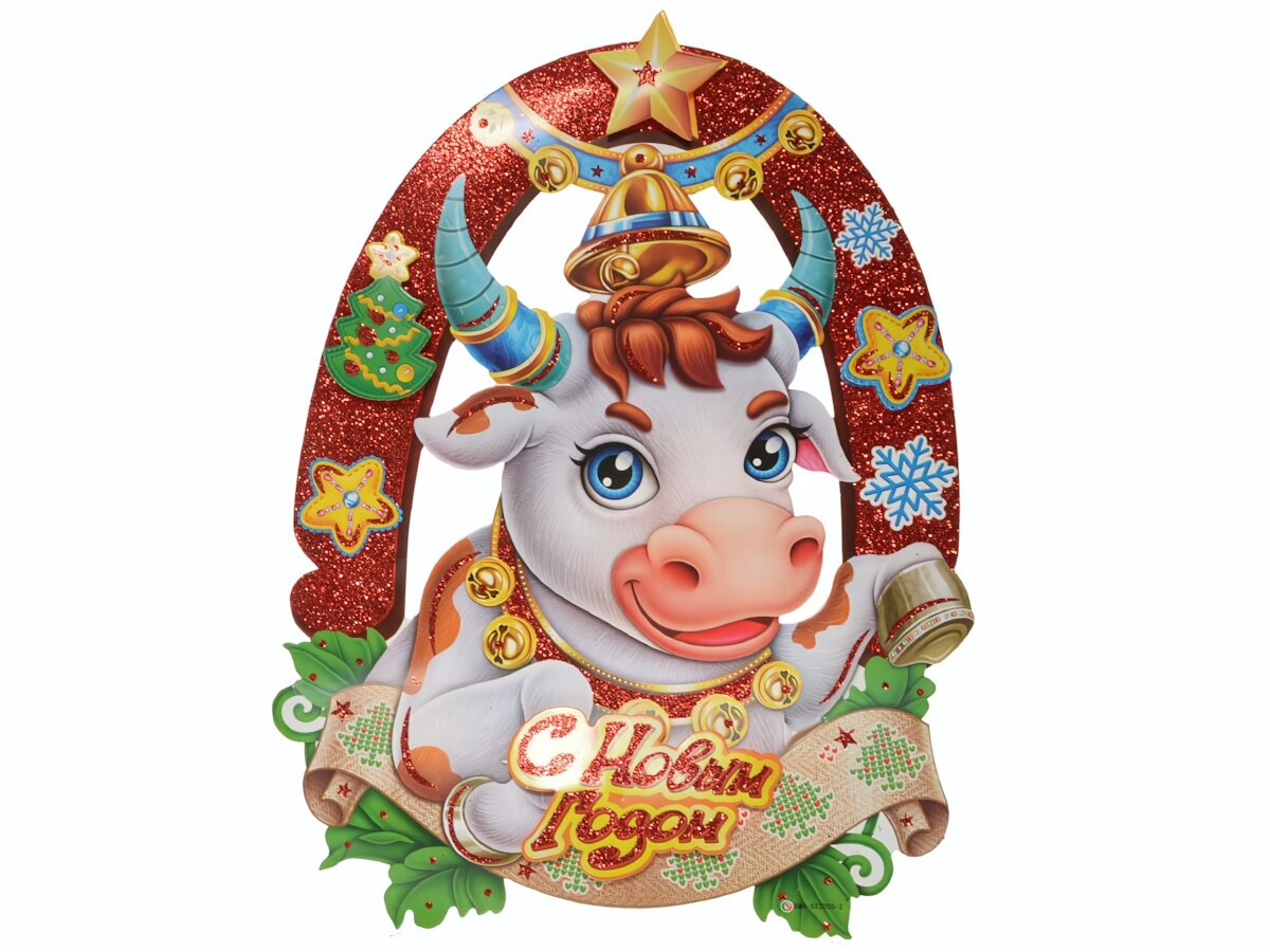 Наклейка новогодняя бумажная "Прикольная корова", 39x28,5 см, праздничный декор