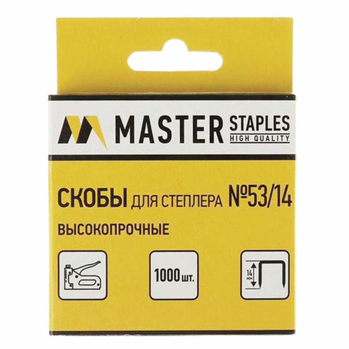 Скобы для строительного степлера Master, закаленные, тип 53, 14мм, 1000шт. (СМ53-14Б), 15 уп.