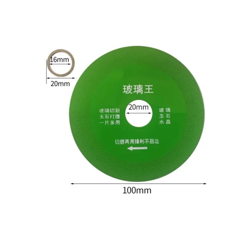 Алмазный отрезной диск для стекла 100 мм