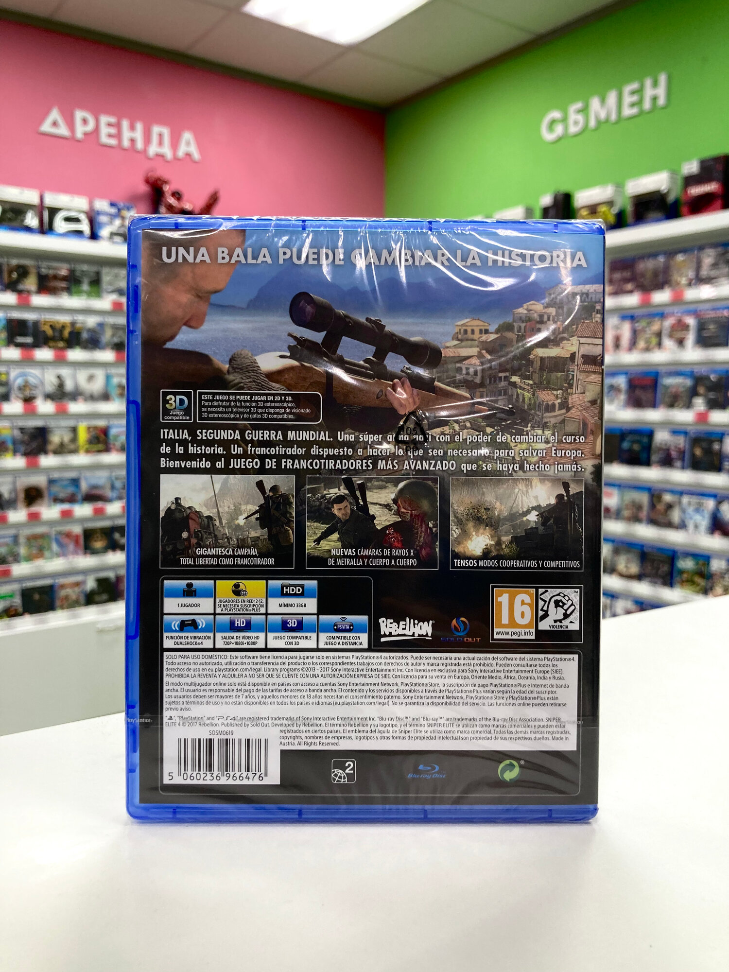 PS4 Sniper Elite 4 — фото 1