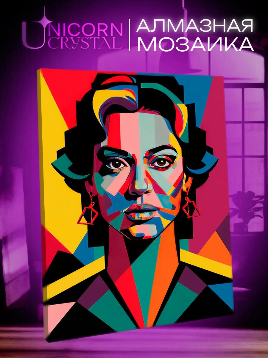 Алмазная мозаика Девушка