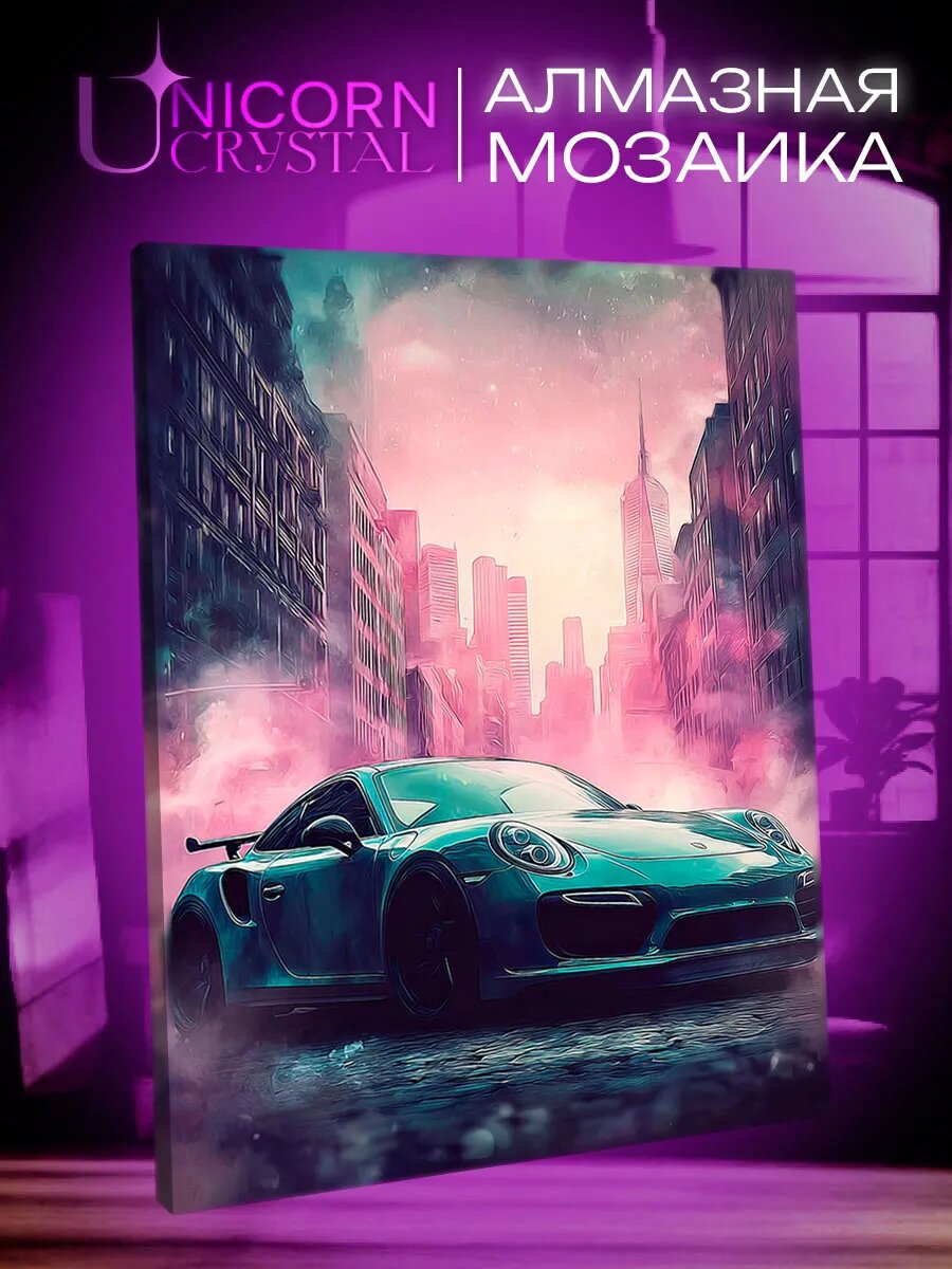 Алмазная мозаика Машина