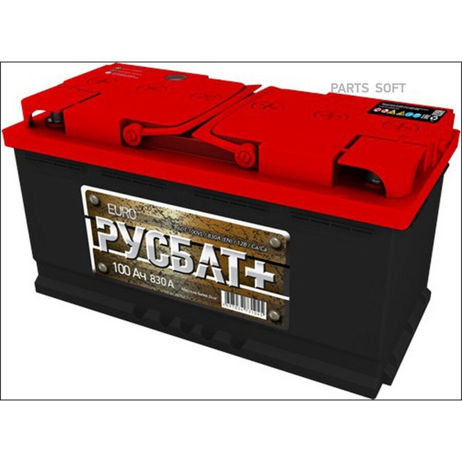 Аккумулятор 6СТ- 100 Русбат+ п. п. (пусковой ток 830А) L5 (АКОМ) от официального дистрибьютора, AKOM, артикул 4607034731328