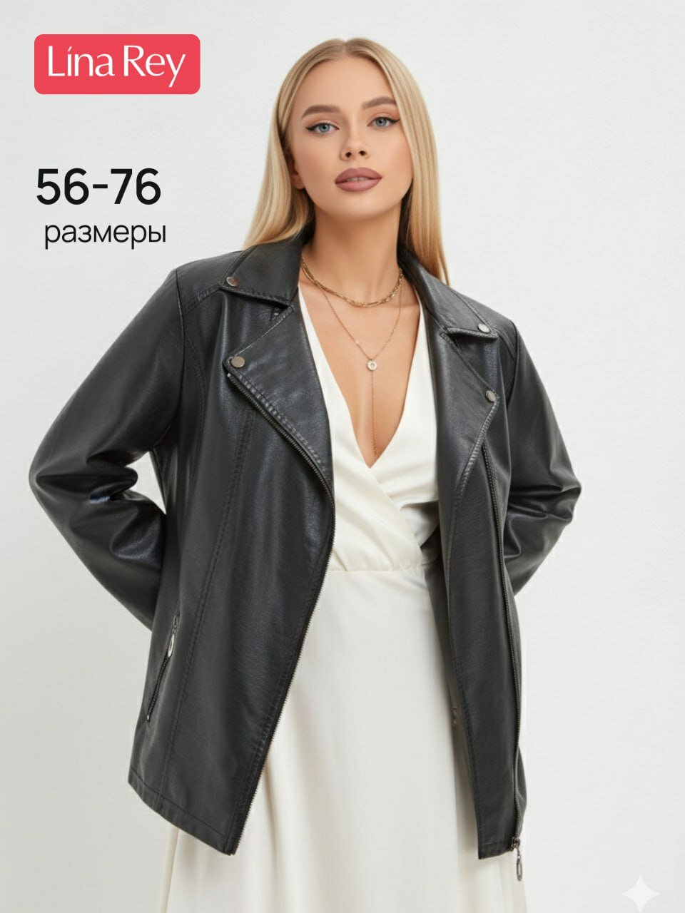 Куртка