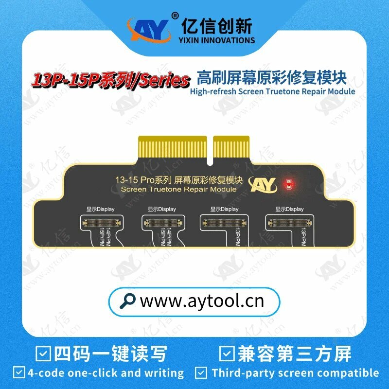 RELIFE AY A108 BOX Face ID Programmer для iPhone 13P-15PM Truetone