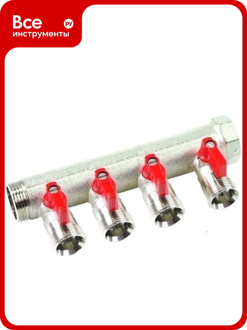 Коллектор с красными шаровыми кранами HENCO 3/4"НР под евроконус, 3/4"-4xEK14,16,18,20 VB050504-ROOD