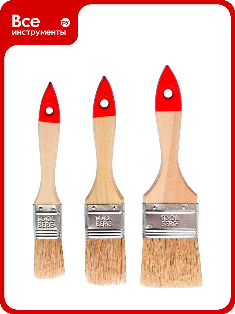 Набор кистей Toolberg, набор из кистей с деревянной рукоятью, натуральной щетиной, защищённый от влаги