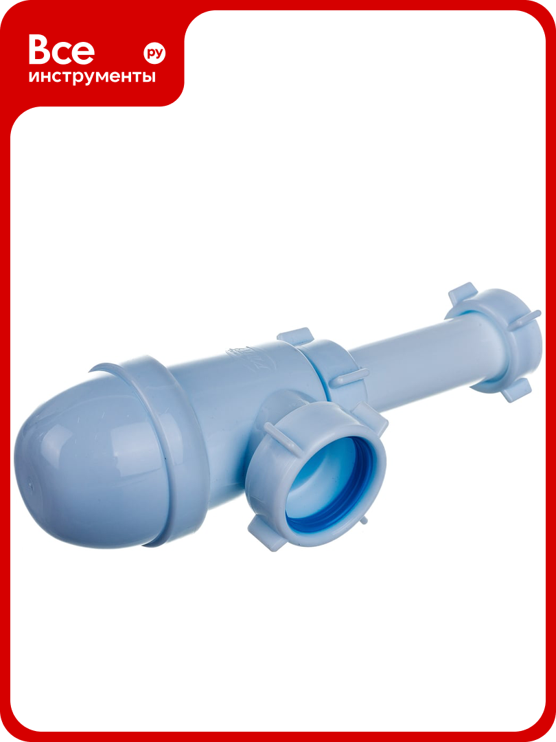 Сифон для умывальника АНИ Пласт бутылочный, без выпуска, 1 1/4 дюйма x 40 мм C1020 025-0123, полипропилен, белый