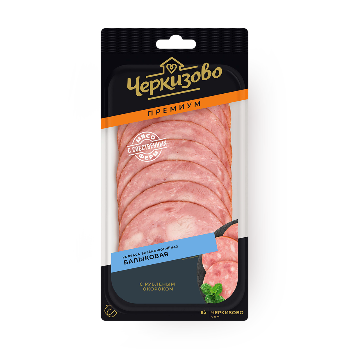 Колбаса Черкизово "По-черкизовски", балыковая, нарезка, вакуумная упаковка