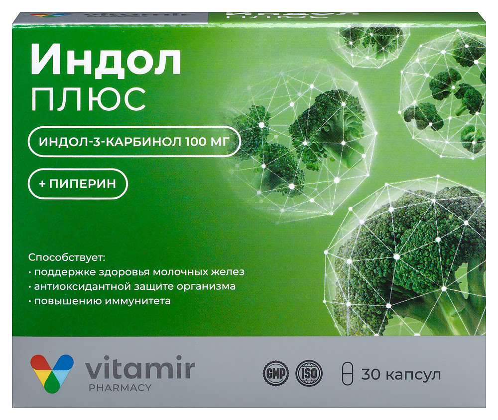 Индол плюс