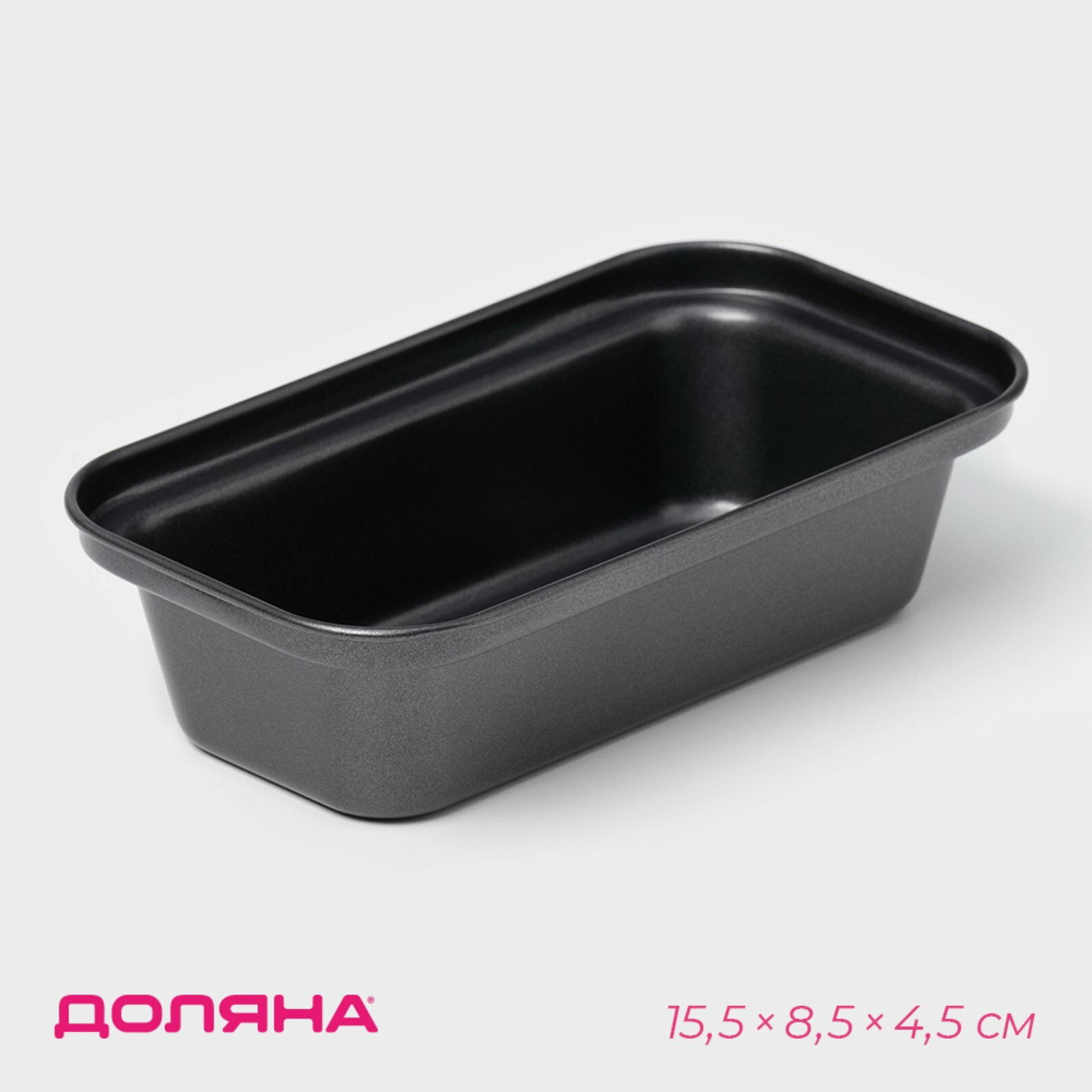 Форма для выпечки "Жаклин", 15.5x8.5 см, антипригарное покрытие, чёрная