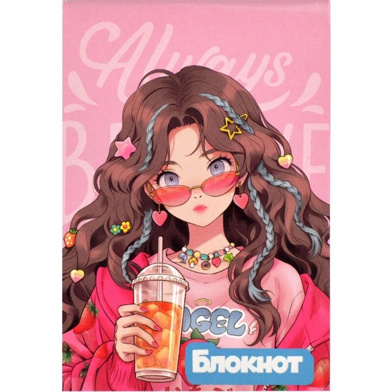 Блокнот А7,32л, клубничное настроение клетка, мягкий переплёт/68146