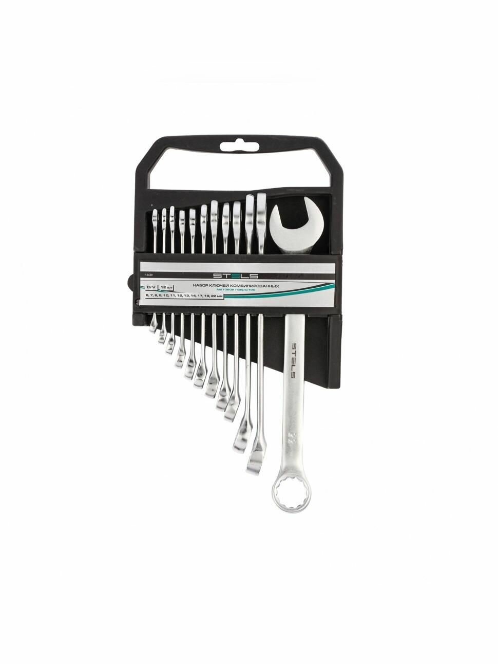Набор ключей комбинированных, 6-22 мм, 12 шт, CrV, матовый хром Stels 15429