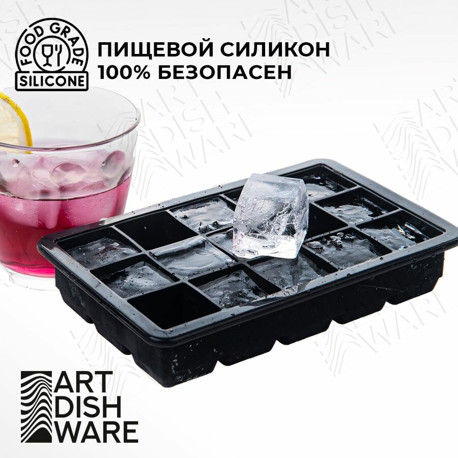 Форма для льда — фото 1