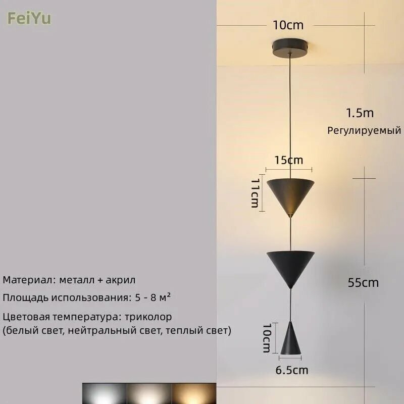 KNOW EASY-Feiyu Светильник — фото 1