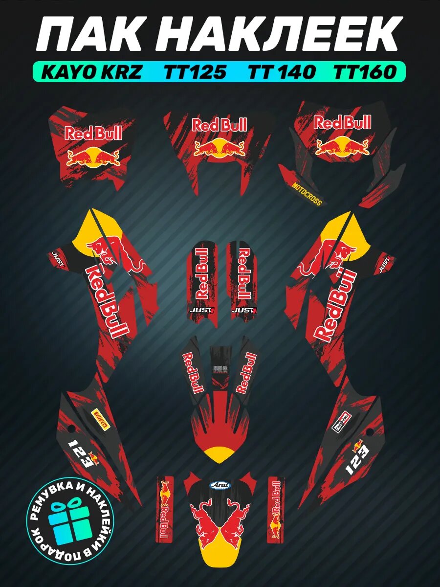 Наклейки на мотоцикл комплект Графика на Эндуро Питбайк KAYO Редбул
