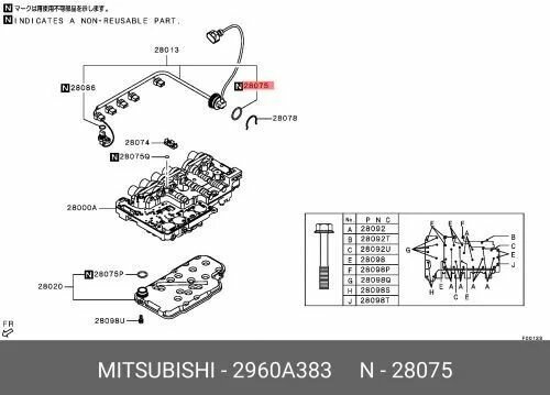 Кольцо уплотнительное MITSUBISHI