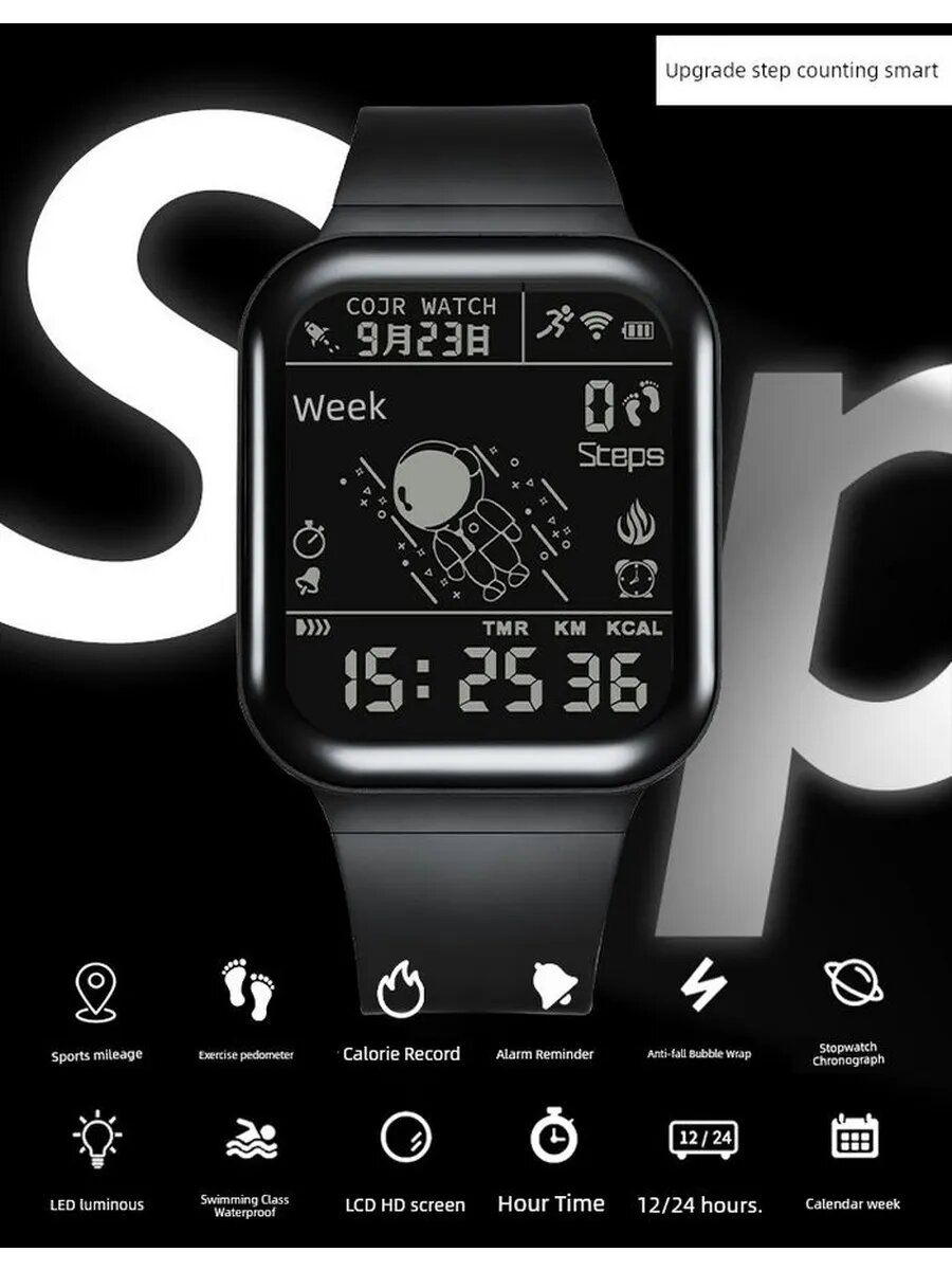 Умные часы Космонавт полностью черные, шагомер, калории