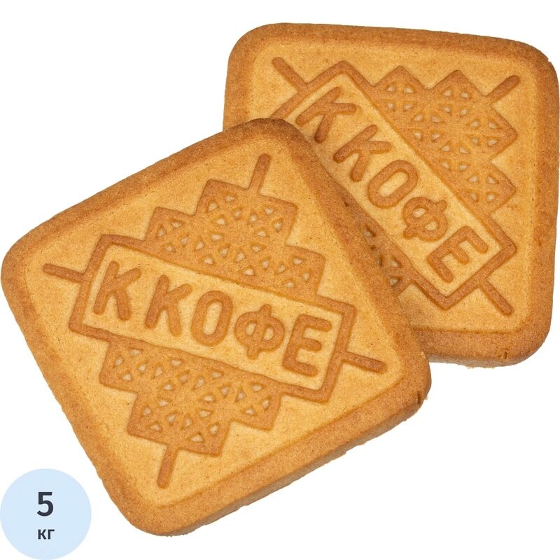 Печенье сахарное Дымка К кофе топленое молоко 5 кг