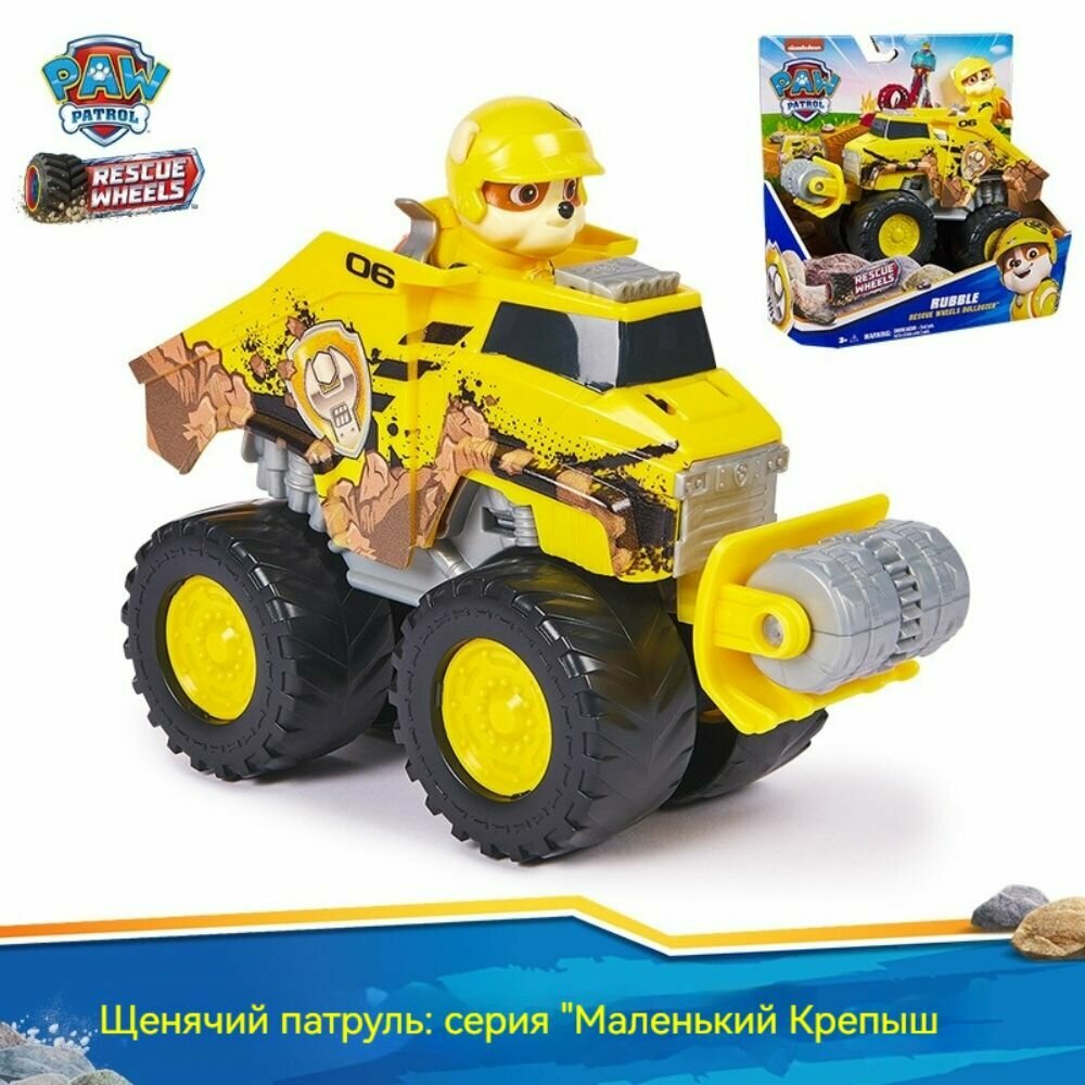 Машинка