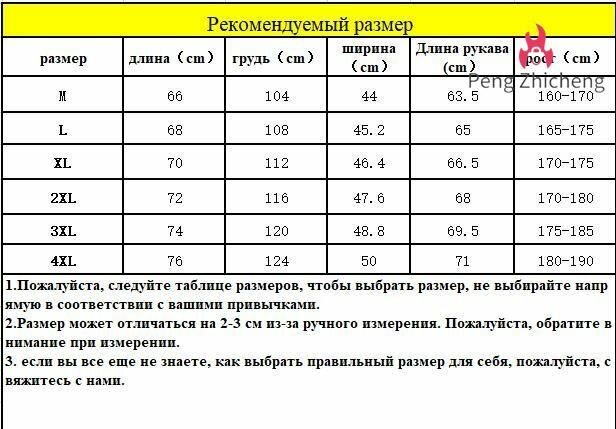 Куртка сноубордическая ROMIKY Весна-лето 2023, размер 5XL, синий — фото 1