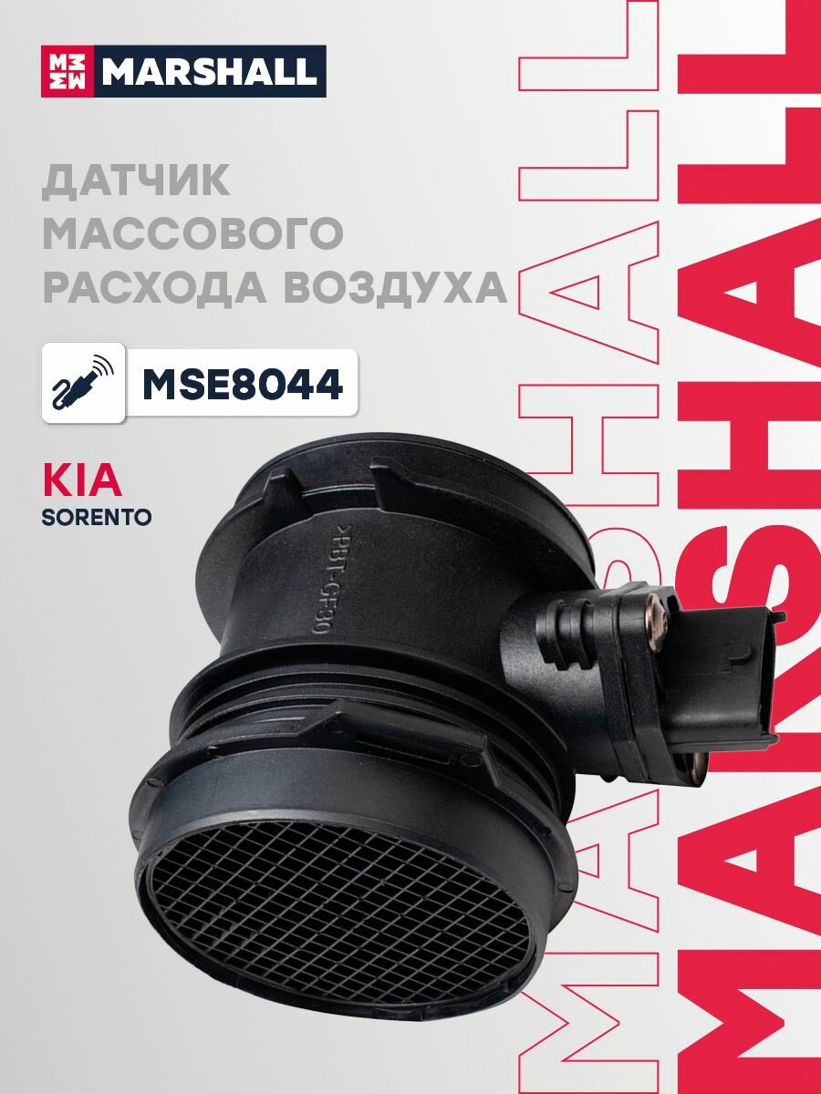 Датчик массового расхода воздуха Hyundai Хендай XG, Kia Киа OPIRUS, Sorento Соренто 2810039450