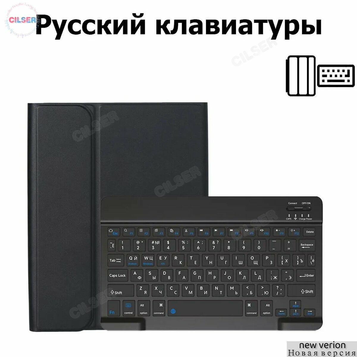Чехол для Redmi Poco Pad 12,1 дюйма, русская клавиатура, без подсветкой