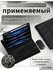 Чехол/сумка для планшета