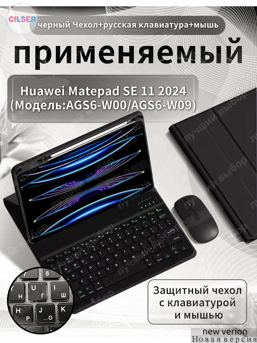 Чехол/сумка для планшета