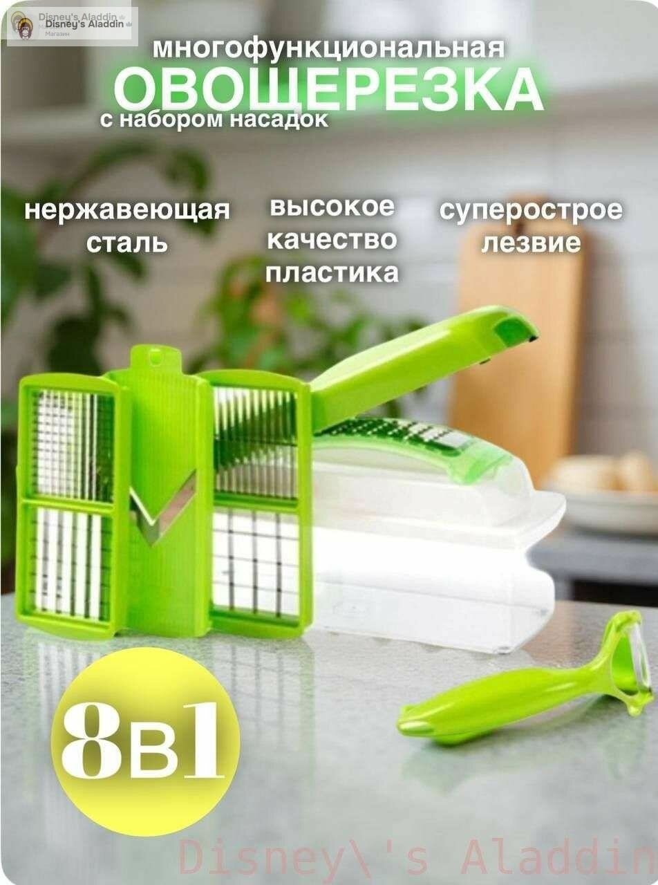 Набор Найсер Дайсер Премиум - ручная овощерезка с 12 насадками для дома (шинковка, слайсер, терка, кубикорезка)