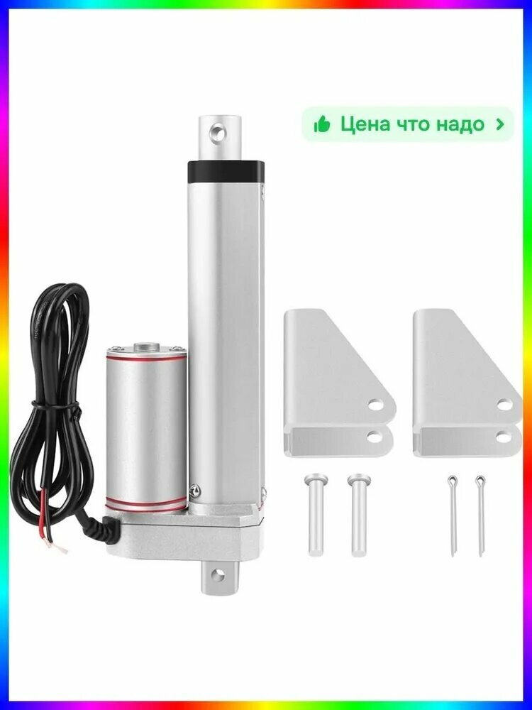 Автоматика для ворот и дверей: надежность и точность-150 мм, 150 мм