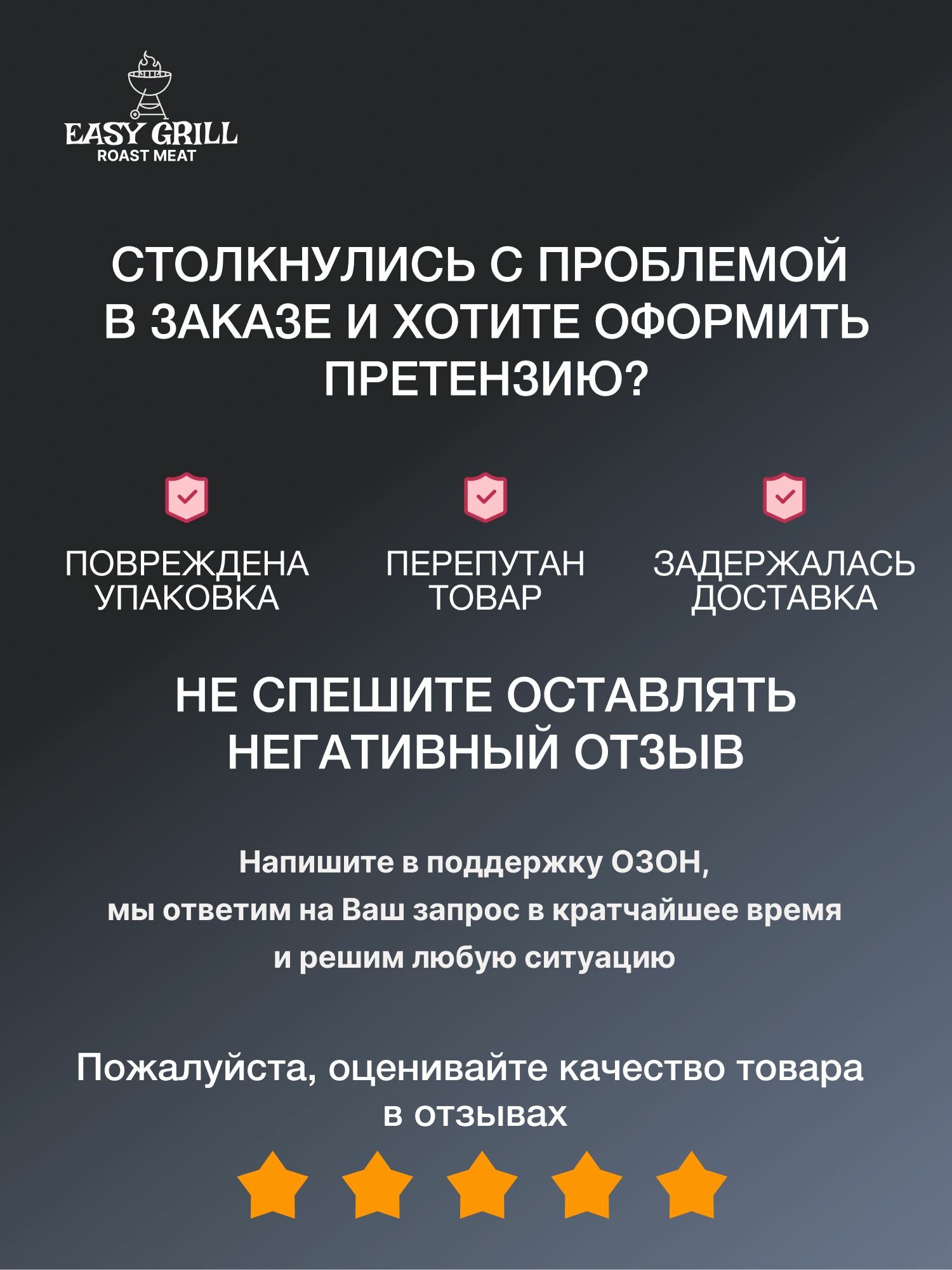 Барбекю-гриль — фото 1