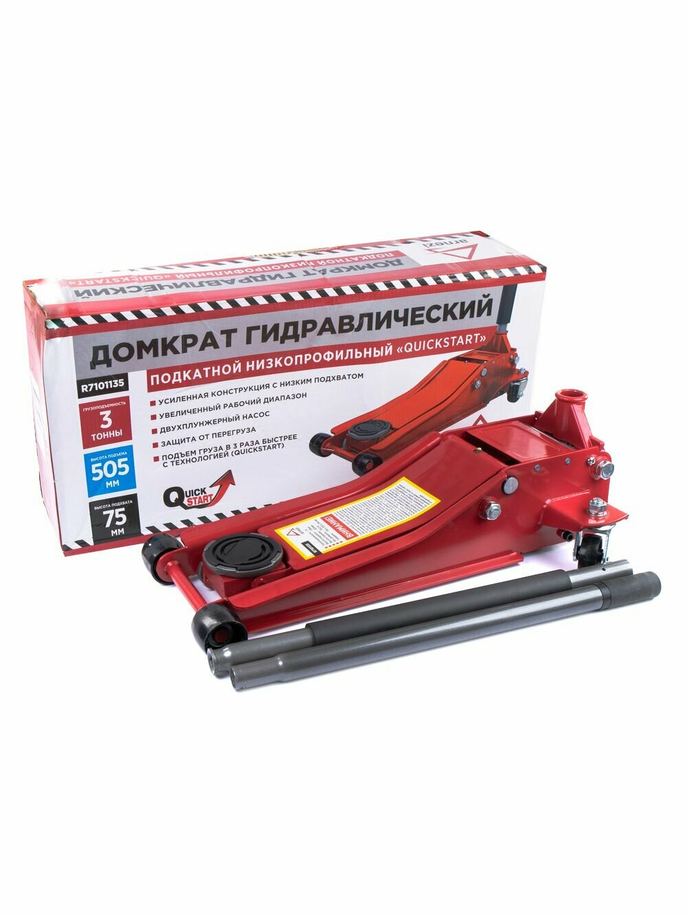 Домкрат гидравлический подкатной 3т 75-505 мм низкопрофильный, двухпоршневой (QuickStart) ARNEZI R7101135
