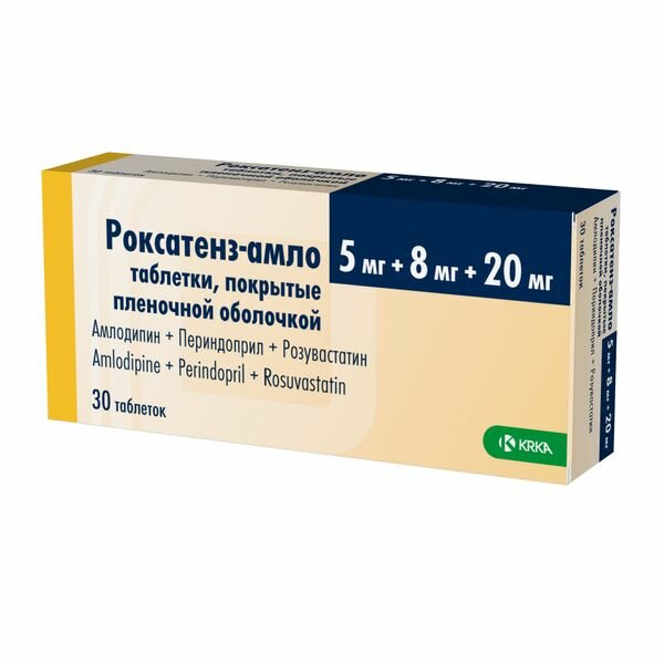 Роксатенз-амло таблетки п/о плен. 5мг+8мг+20мг 30шт — фото 1