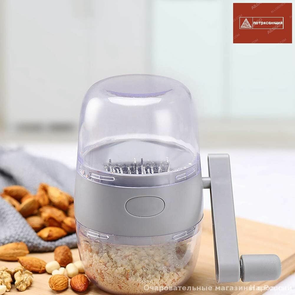 Ручная дробилка для орехов Измельчитель фруктов и овощей