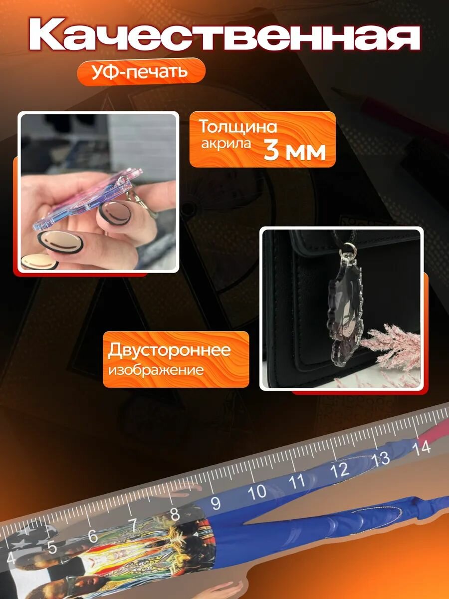 Линейка Иван Золо — фото 1