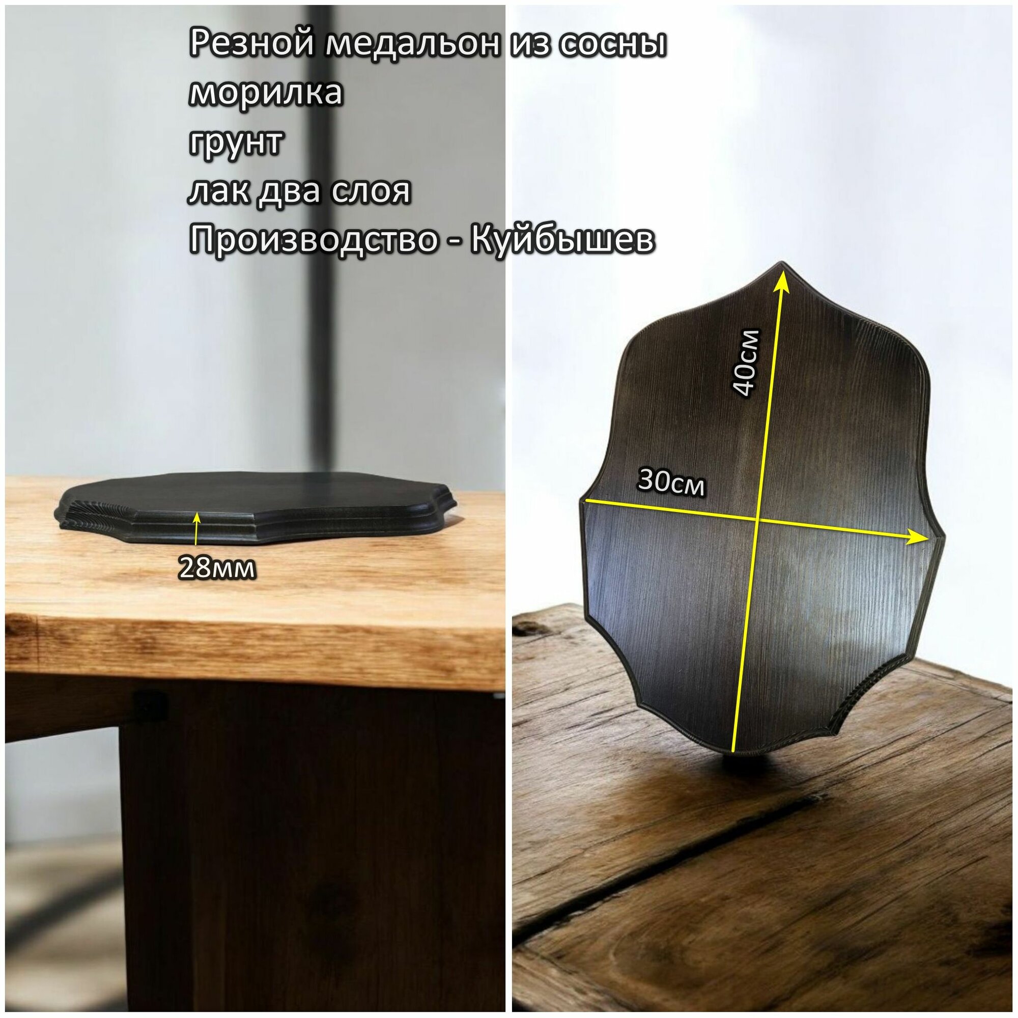 Медальоны для охотничьих трофеев