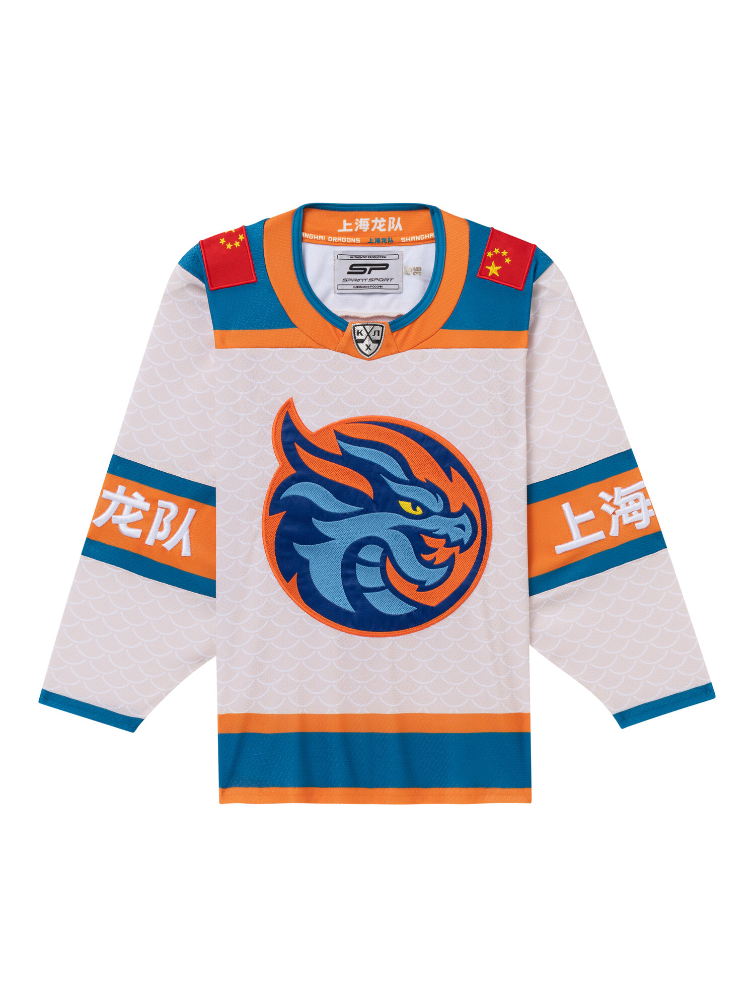 Джерси Джерси