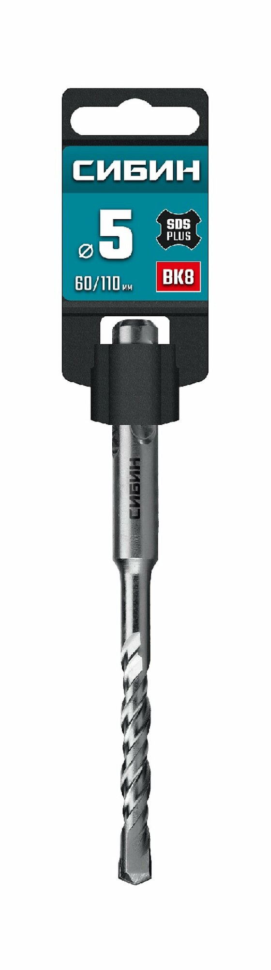 Бур SDS-plus СИБИН 5х110 мм