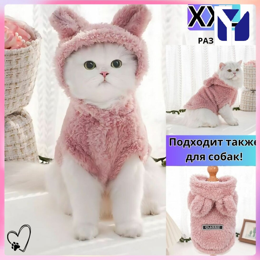Эксклюзивные утепленные толстовки из флиса для кошек и собак мелких и средних пород обеспечивают комфорт и надежную защиту от холода