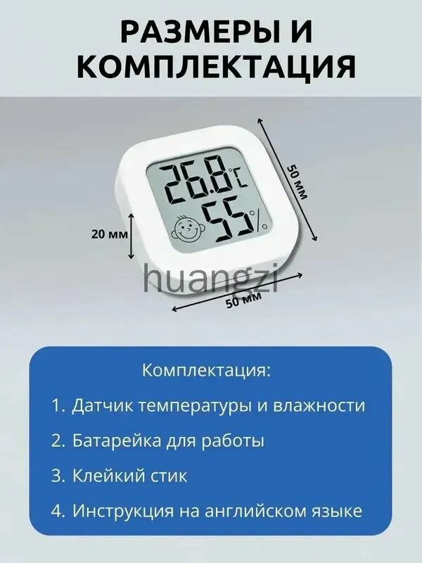 Умный датчик температуры и влажности Zigbee Tuya с ЖК-дисплеем для дома