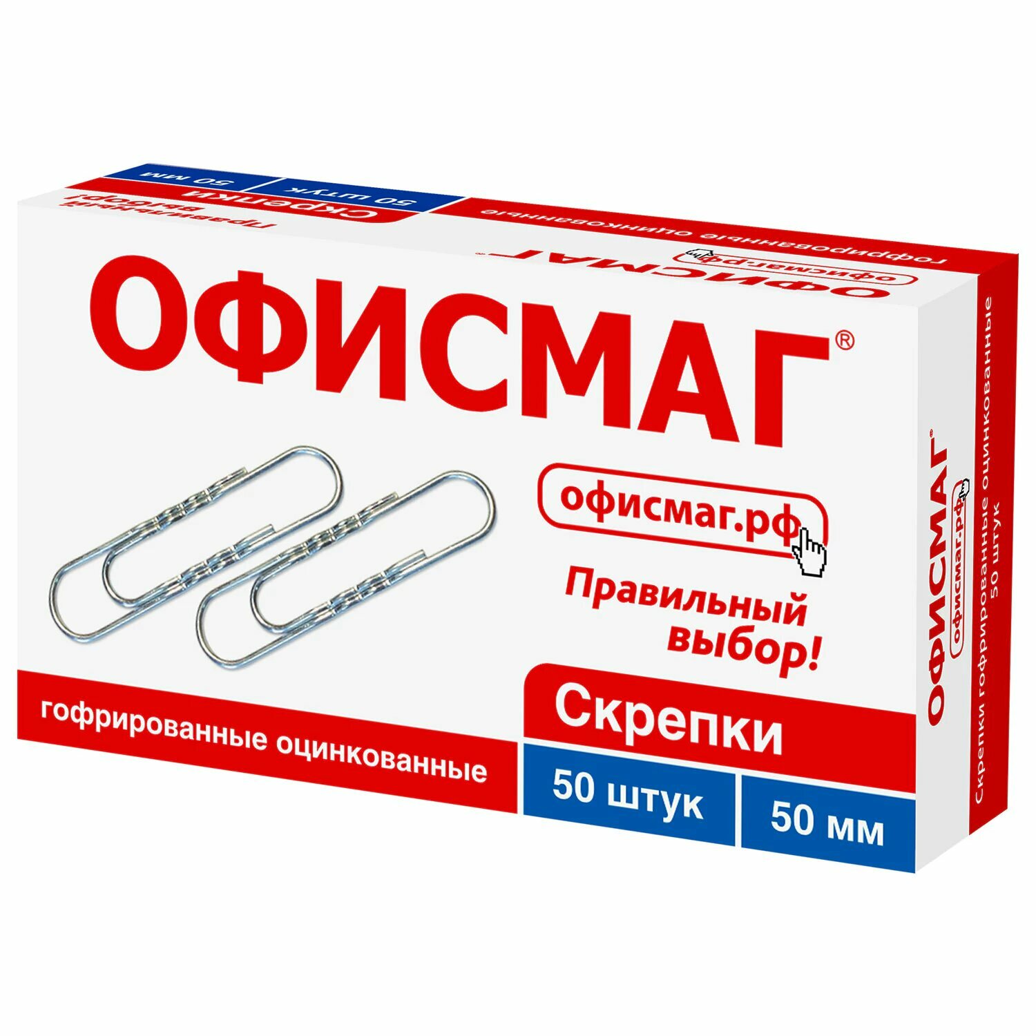 Упаковка 40 шт. Скрепки большие 50 мм, офисмаг, оцинкованные, гофрированные, 50 шт, в картонной коробке, 223090