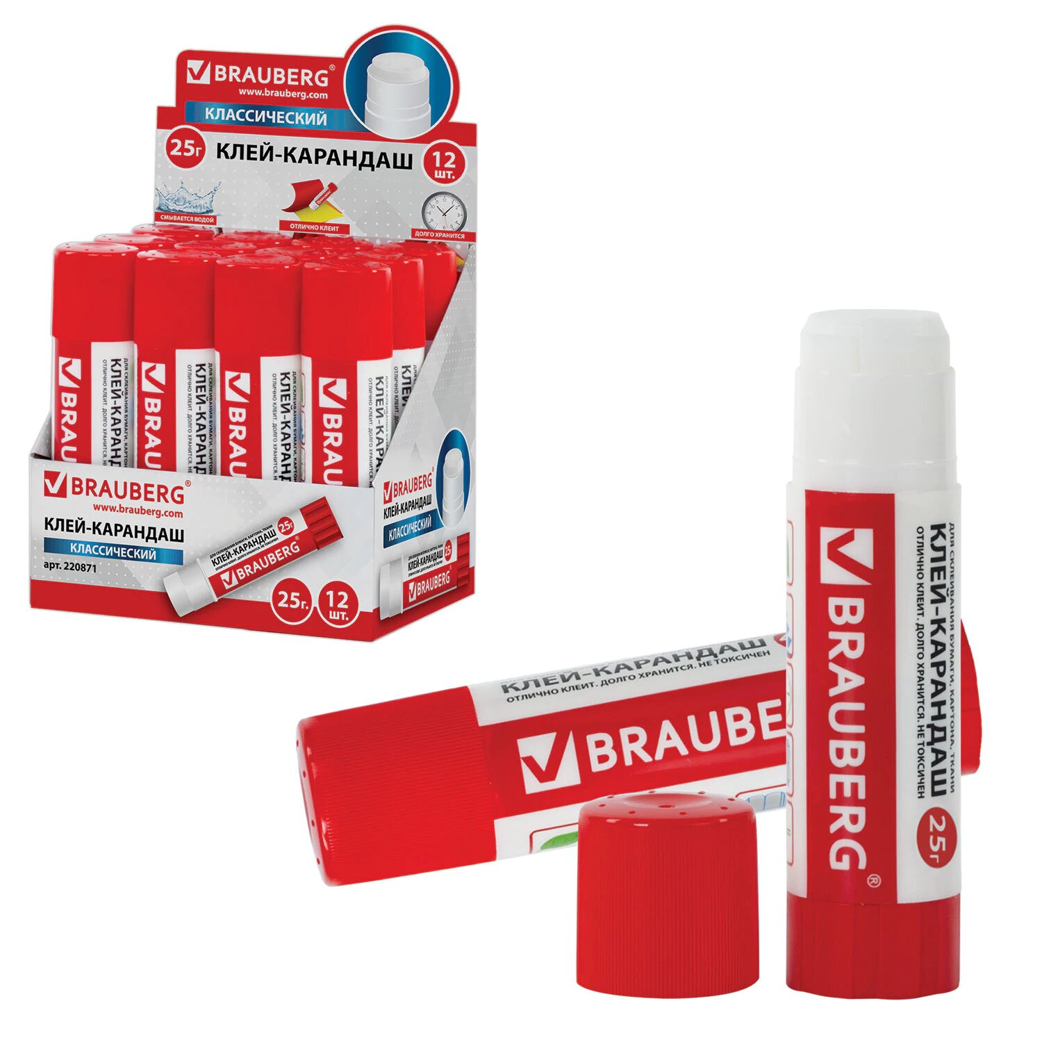 Клей-карандаш BRAUBERG, 25 г, 220871, 2шт.