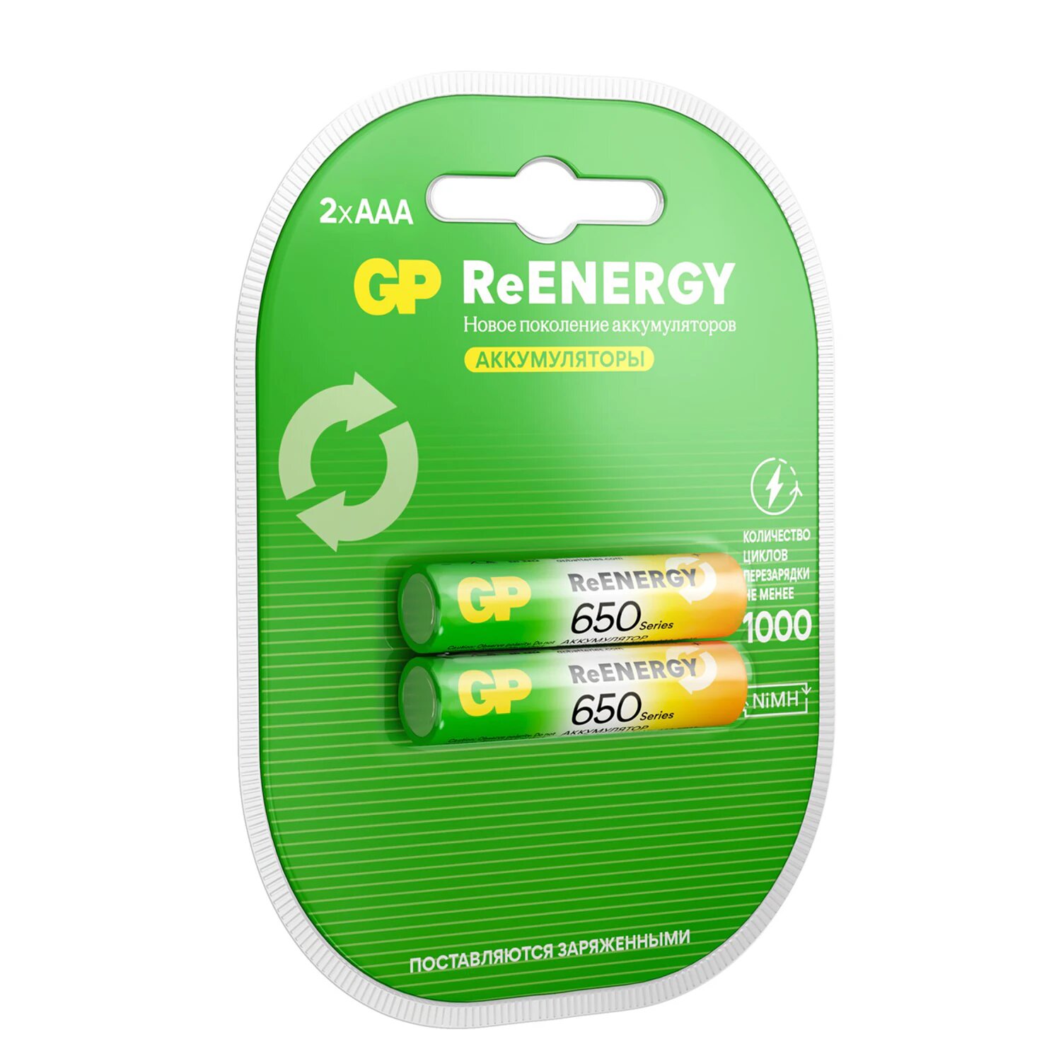 Батарейки аккумуляторные GP ReEnergy Ni-Mh мизинчиковые комплект 2 шт, ААА (HR03), 650 mAh, 65AAAHCRGY, 2шт.