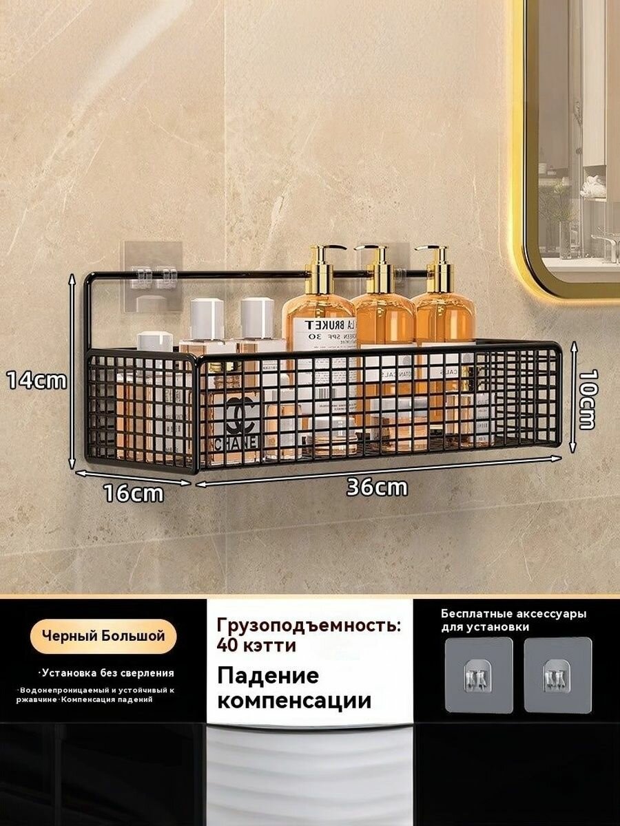 Полка для теплицы 360 160 100 мм, железная, 1 шт